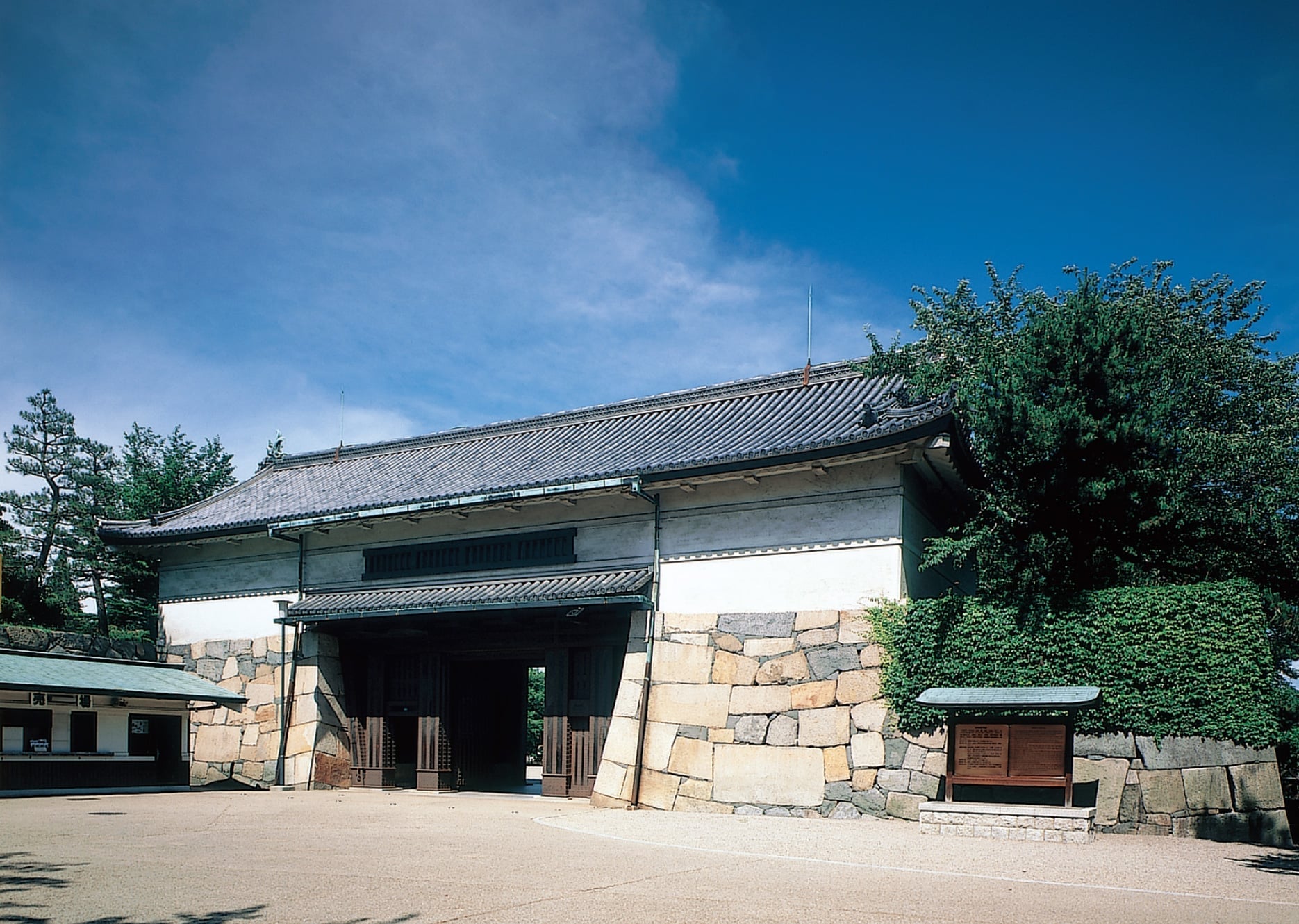 Nagoya Castle | Nagoya Castle Official Website