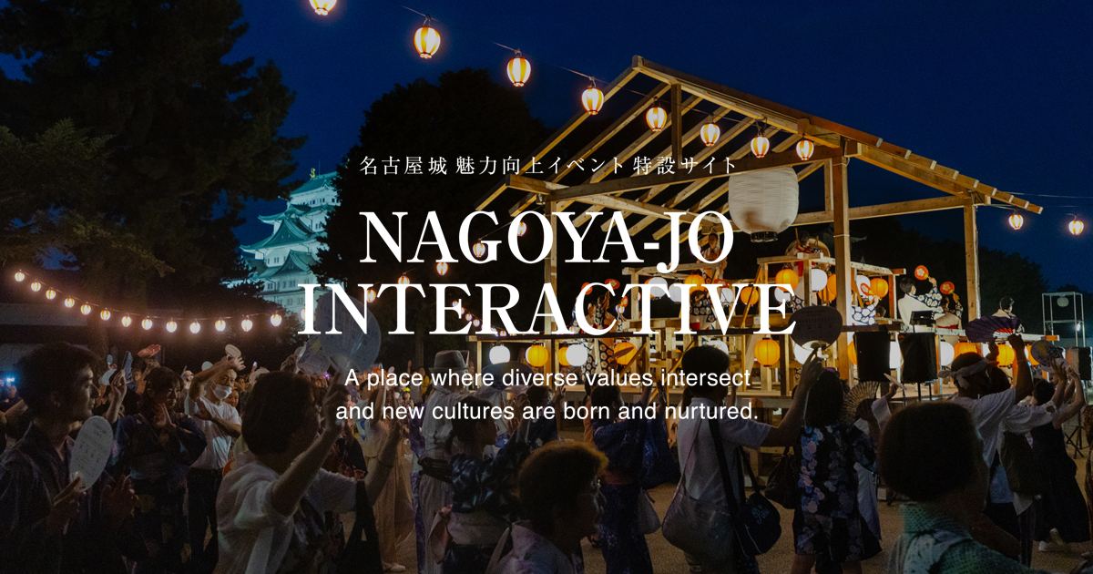 NAGOYA-JO INTERACTIVE